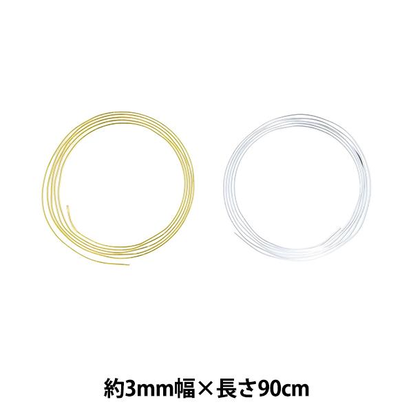 初めての方はもちろんプロのクリエイターまで、レジンクラフトを愛するすべての方に、納得の仕上がりを提供します。手でかんたんに曲げることができる柔らかいワイヤーです。自由自在に形を作り自分だけのオリジナルフレームを制作することができます。加工が...