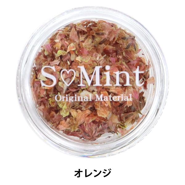 様々な作品づくりにお使いいただけるよう、小さい花びらをバランスの良いグラデーションで合わせました。美しいグラデーションなので、イメージが膨らみやすく色合わせがしやすいです。レジン作品やネイルアートなどにお使いいただけます。※生の花を加工して...