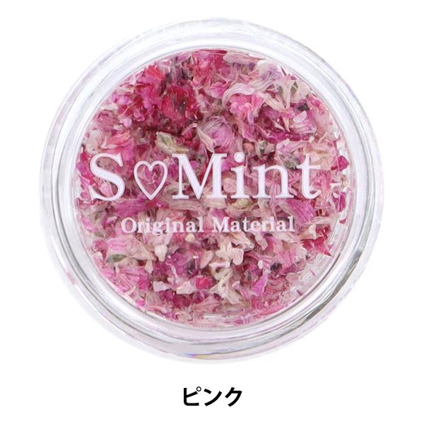 様々な作品づくりにお使いいただけるよう、小さい花びらをバランスの良いグラデーションで合わせました。美しいグラデーションなので、イメージが膨らみやすく色合わせがしやすいです。レジン作品やネイルアートなどにお使いいただけます。※生の花を加工して...