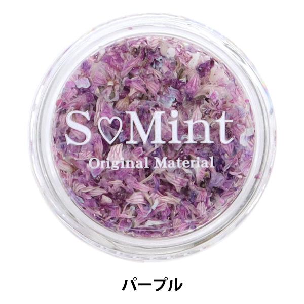 様々な作品づくりにお使いいただけるよう、小さい花びらをバランスの良いグラデーションで合わせました。美しいグラデーションなので、イメージが膨らみやすく色合わせがしやすいです。レジン作品やネイルアートなどにお使いいただけます。※生の花を加工して...