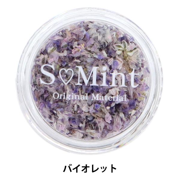 様々な作品づくりにお使いいただけるよう、小さい花びらをバランスの良いグラデーションで合わせました。美しいグラデーションなので、イメージが膨らみやすく色合わせがしやすいです。レジン作品やネイルアートなどにお使いいただけます。※生の花を加工して...