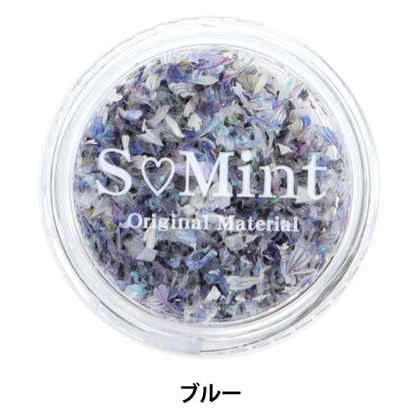 様々な作品づくりにお使いいただけるよう、小さい花びらをバランスの良いグラデーションで合わせました。美しいグラデーションなので、イメージが膨らみやすく色合わせがしやすいです。レジン作品やネイルアートなどにお使いいただけます。※生の花を加工して...