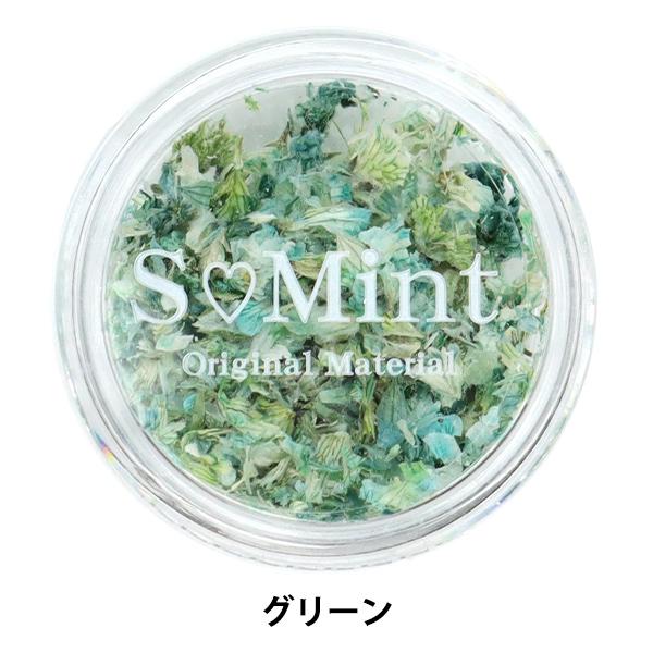 様々な作品づくりにお使いいただけるよう、小さい花びらをバランスの良いグラデーションで合わせました。美しいグラデーションなので、イメージが膨らみやすく色合わせがしやすいです。レジン作品やネイルアートなどにお使いいただけます。※生の花を加工して...