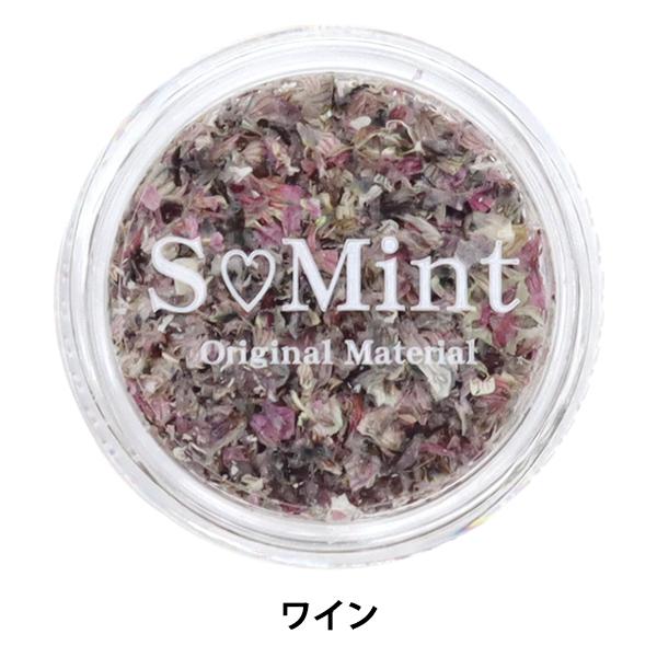 様々な作品づくりにお使いいただけるよう、小さい花びらをバランスの良いグラデーションで合わせました。美しいグラデーションなので、イメージが膨らみやすく色合わせがしやすいです。レジン作品やネイルアートなどにお使いいただけます。※生の花を加工して...