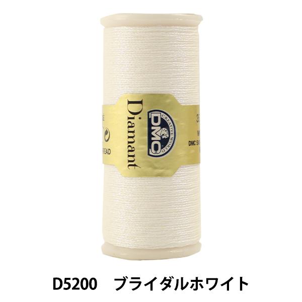 「DMC Diamant（ディアマント）」は、ダイヤモンドのようなリュクスな輝きにMade in JAPANの高品質をプラスしたメタリック刺繍糸です。いままでにない「しなやかさ」を備え、従来のラメ糸に見られたバラけや引っかかりを軽減し、心地...