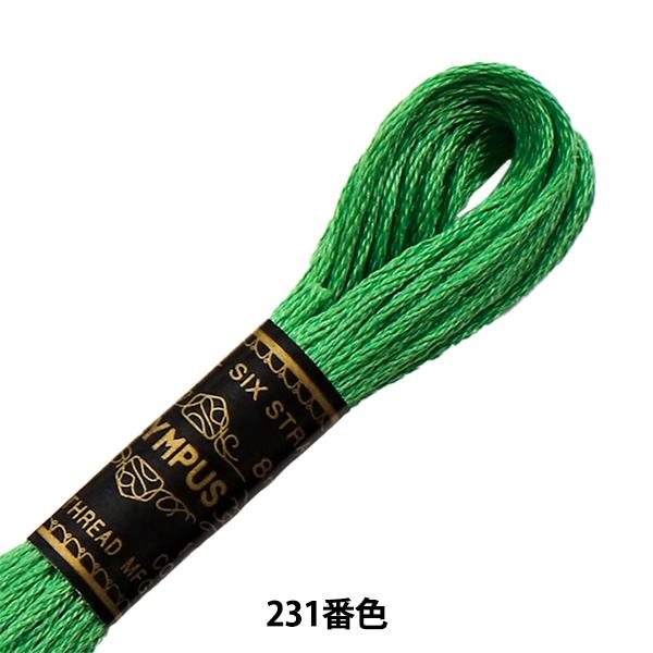 表現力豊かな発色が魅力の【オリムパスししゅう糸】。最高品質のエジプト綿と独自の加工方法による、美しい光沢と風合いに加え、染色堅牢性に優れた高級糸です。◆長さ：１かせ約8m（綿100％）※メーカー希望小売価格はメーカーサイトに基づいて掲載して...