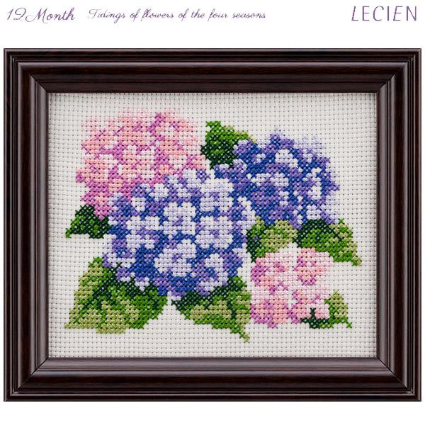 ルシアン 刺しゅうキット 四季折々の花だより  6月(あじさい) [LECIEN 刺繍キット ししゅうキット クロスステッチ 花 フラワ四季折々の花だよりめぐりくる四季折々の花をカレンダーのように飾って楽しめるクロスステッチキット。フレーム...