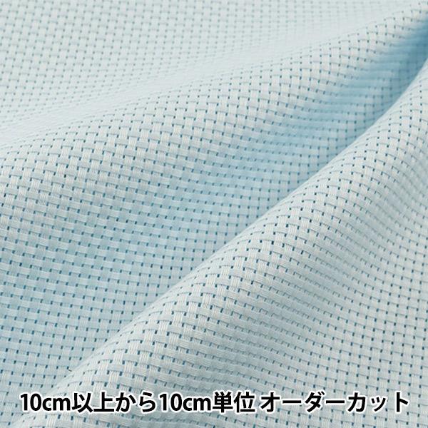 縦横がほぼ均等に織られた布で、クロスステッチやカウントステッチなど布の目数を数える刺しゅうに向いています。6本どりでざっくり刺せるので、刺しゅうが初めての方やお子様におすすめです。数量1が10cmとなりますのでご希望の長さに合わせてご購入下...