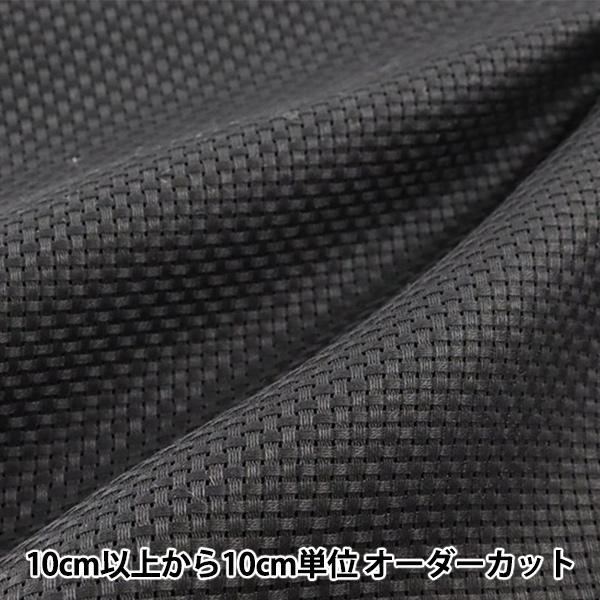 縦横がほぼ均等に織られた布で、クロスステッチやカウントステッチなど布の目数を数える刺しゅうに向いています。6本どりでざっくり刺せるので、刺しゅうが初めての方やお子様におすすめです。数量1が10cmとなりますのでご希望の長さに合わせてご購入下...
