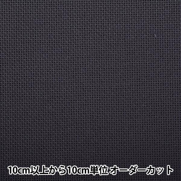 針どおりがよく、布目が数えやすいのでこぎん刺し、ハーダンガー刺繍に最適です。くるみボタンにも!!数量1が10cmとなりますのでご希望の長さに合わせてご購入下さい。【例】 10cm⇒入力数量1 50cm⇒入力数量5 ※ご注文は10cm単位とな...