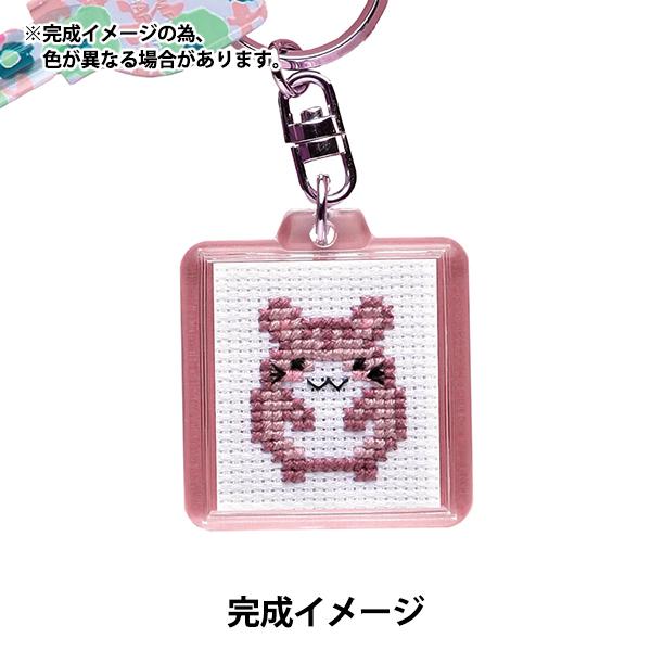 刺しゅうキット 『刺繍キット キーリング KS-25 ハムスター』 Olympus オリムパスクロスステッチのキーリングキットです。初心者の方や、親子で一緒に作っても楽しめます。[初級 手芸 ししゅうキット 刺しゅう]◆出来上がりサイズ(約...