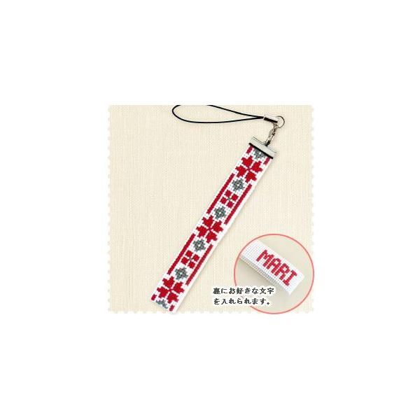 おしゃれでかわいい北欧テイストのクロスステッチししゅうキットです。◆難易度：初級◆出来上がり寸法：全長 約17cm（ししゅう部分約縦9.5cm×横1.5cm）◆セット内容：25番ししゅう糸(綿100％)、ビニールキャンバス、ストラップ、ひも...