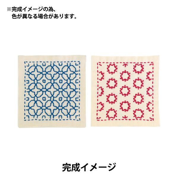 「一目刺し」とは、刺し子の技法のひとつで、一定の針目で縦、横、斜めと同じ方向を順に刺していく技法です。コースターやふきんなど、身近なものから刺し子を取り入れて、日々の暮らしに彩りを添えてみませんか。◆難易度：初級◆出来上がり寸法：各約縦10...