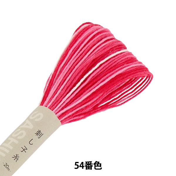 糸本来の風合いを大切にした刺し子、花ふきんに適した糸です。優しい手触りの綿100%で、刺しやすく初級者の方から上級者の方まで、幅広くご活用いただけます。ロングピッチで、やわらかな色の移り変わりが美しいボカシ。糸の取り分けはせず、そのまま使用...