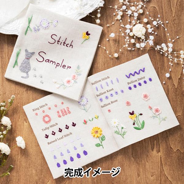 花や動物の図案を収録した中上級者向けのサンプラーキットです。バリオン・ステッチ、キャストオン・ステッチ、浮かせたステッチなど、立体的な刺繍が施せるようになります。既に刺繍に慣れている方は練習帳としてお使いいただけます。全てのページを刺し終え...