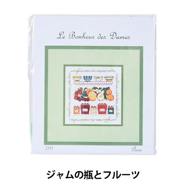 ル・ボヌール・デ・ダムはパリの刺繍ブランドです。材料が揃っているので、すぐにクロスステッチ刺繍を始めることが可能です。素敵なデザインで完成が待ち遠しくなります。[刺しゅうキット クロスステッチ アイーダ ハンドメイド フランス製 DMC刺し...