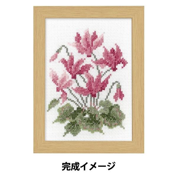 月日の流れを美しい季節の花々で表現したクロス・ステッチキットです。暮らしの中に彩りのある優雅な空間を。かわいいシクラメンです。[刺繍 図案 クロスステッチ ステッチ フラワー 額装 プレゼント]◆難易度:初級 〜中級者向◆出来上がりサイズ(...