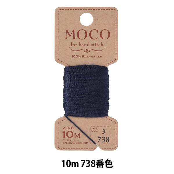 ふっくら、モコモコした質感がかわいい手縫いステッチ糸です。光沢のない1本どりなので、スムーズな縫い心地でどんな素材にもマッチします。太さと丈夫さを併せ持ので、バッグの持ち手やボタンつけにもお使いいただけます。[ハンドステッチ ステッチぬい糸...