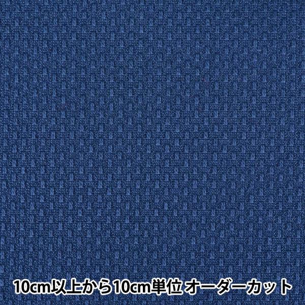 しっかりと均一に織られているので刺しやすく、糸の通しやすさも格別です。数量1が10cmとなりますのでご希望の長さに合わせてご購入下さい。【例】 10cm⇒入力数量1 50cm⇒入力数量5 ※ご注文は10cm単位となります。[刺繍布 ししゅう...