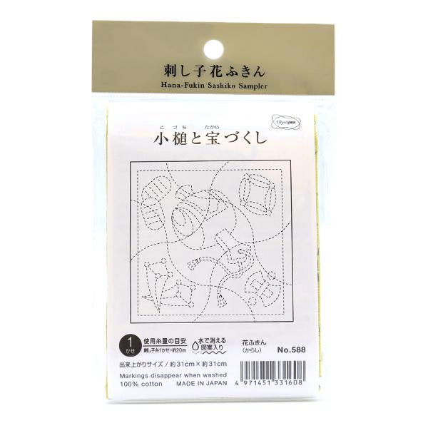 暮らしのインテリアとして、ちくちく、簡単に本格的な刺し子の伝統手芸をお楽しみいただけます。刺しやすい晒木綿です。[手芸 手作り ハンドメイド さしこ 布パック キット 印刷済み 和柄 マスタード 黄色 きいろ キイロ イエロー]◆パック内容...