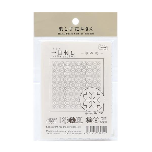 お好きな柄と糸を組み合わせたい方に最適な一目刺しの花ふき布パック。画像には1枚を刺すために必要な糸量の目安がついています。刺しやすい晒木綿。図案プリント済みです。[オリンパス 手芸 刺? 刺し子 キット]◆出来上がりサイズ:(約)縦34cm...