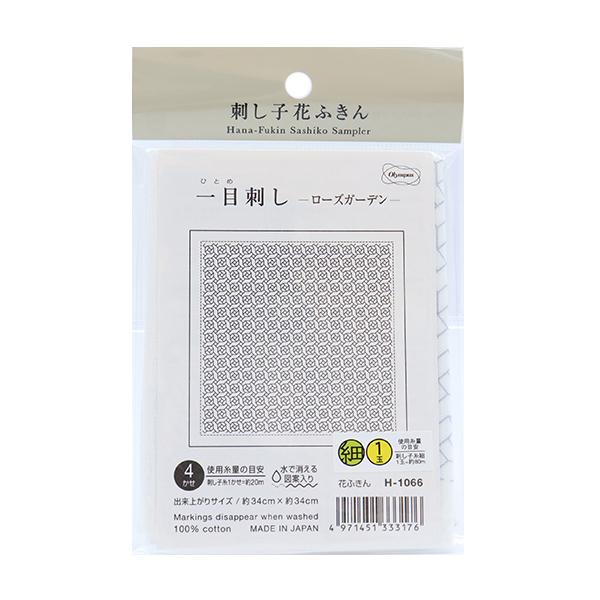 お好きな柄と糸を組み合わせたい方に最適な一目刺しの花ふき布パック。画像には1枚を刺すために必要な糸量の目安がついています。刺しやすい晒木綿。図案プリント済みです。[オリンパス 手芸 刺? 刺し子 キット]◆出来上がりサイズ:(約)縦34cm...