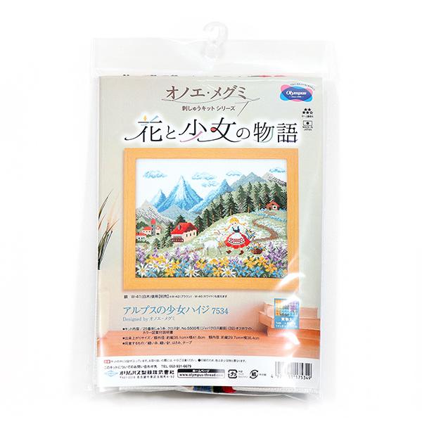 人気刺しゅう作家のオノエ・メグミがお届けする童話の風景。オノエ・メグミデザインの高級感あふれる作品が仕上がります。難易度:中級 〜上級者向※額は別売です。オリムパス製絲株式会社 木製フレームW-41(白木)使用 (W-42(ブラウン) W-...