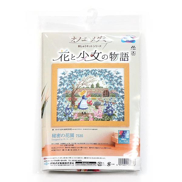 人気刺しゅう作家のオノエ・メグミがお届けする童話の風景。オノエ・メグミデザインの高級感あふれる作品が仕上がります。難易度:中級 〜上級者向※額は別売です。オリムパス製絲株式会社 木製フレームW-41(白木)使用 (W-42(ブラウン) W-...