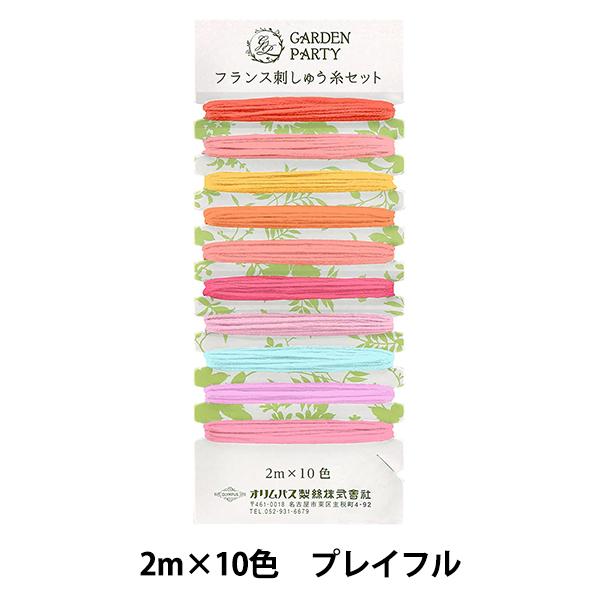 「はじめてのフランス刺しゅう」で技術を習得した方の次のステップに。ちょっとしたフランス刺しゅうにちょうど良い糸量の25番刺しゅう糸セットです。「ボタニカル」からインスピレーションを受けセレクトした10色を2mずつ1枚のカードに巻きました。[...