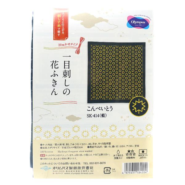和柄を楽しめる「折り紙」シリーズの図案入り刺し子キットです。繊細な仕上がりになる刺し子糸(細)で刺せる一目刺しの花ふきんに最適な柄がプリントされています。糸と針もセットになっているので、初めての方でもすぐにお作りいただけます。※図案は水で消...