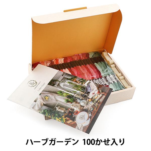 「ハーブガーデン」からインスピレーションを受けてセレクトした25番刺しゅう糸のカラーアソートセットです。豊富なカラーで刺しゅうをたっぷりお楽しみいただけます。テーマのテイストに合わせてセレクトした100色。2色巻ける・色番号が書ける50枚の...