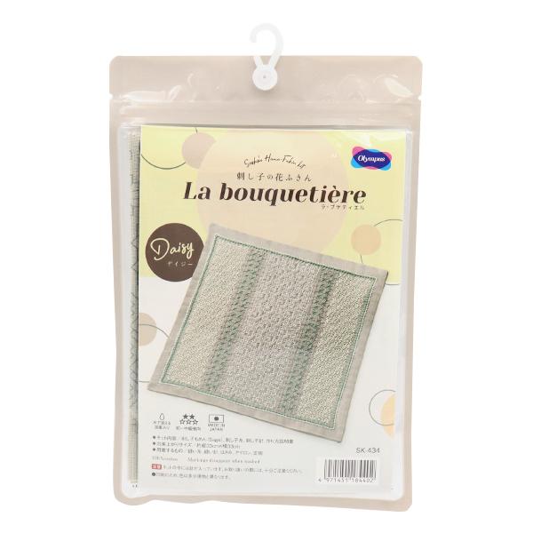 淡い色合いの刺し子糸が入った刺し子キット。上品なデイジーの図案です。布地には、水で消える図案がプリントされているので、図案に沿って刺すことができます。刺し子糸、刺し子針はキットに含まれています。[刺し子・刺し子キット・さしこ・キット・花・デ...