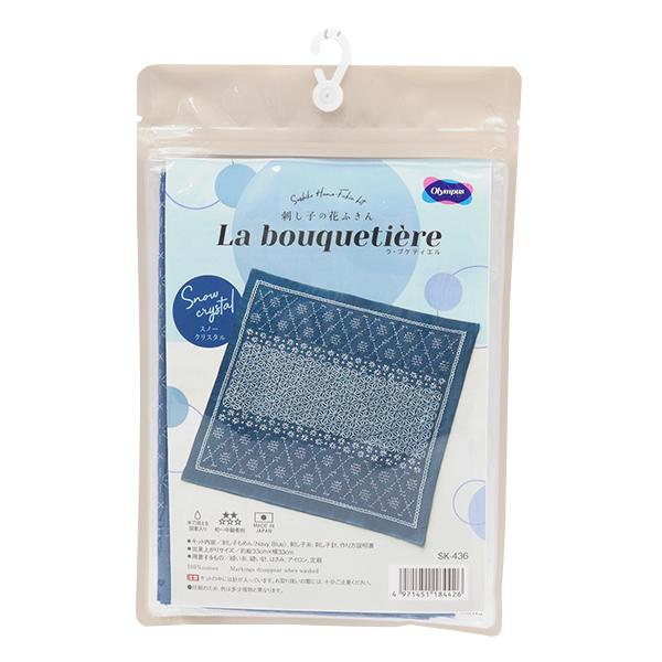 淡い色合いの刺し子糸が入った刺し子キット。やわらかい雰囲気のかわいらしいデザインのキットです。布地には、水で消える図案がプリントされているので、図案に沿って刺すことができます。刺し子糸、刺し子針はキットに含まれています。[刺し子・刺し子キッ...