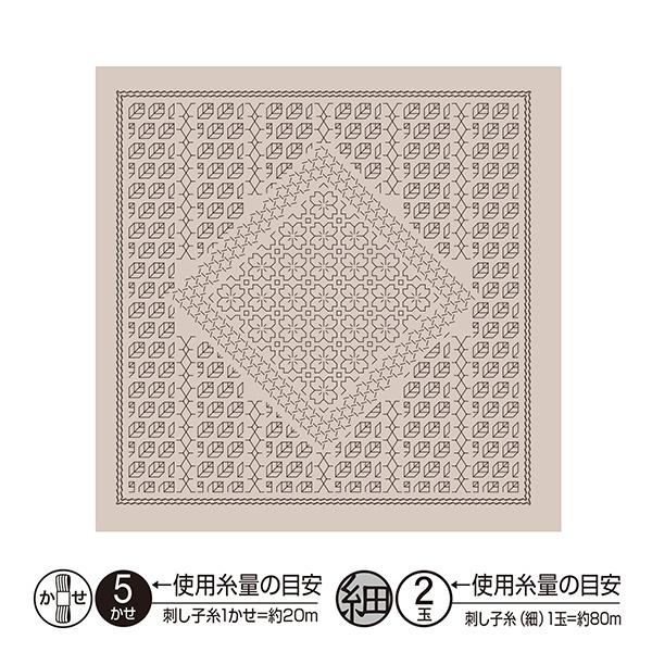 伝統的な模様の花ふきんです。図案は水で消えるインクで印刷されています。別売りのお好きな色の糸を選んでいただき、オリジナルの花ふきんを作成できます。[刺し子布・刺しゅう布・さしこ・刺し子・桜・さくら・オリムパス]◆出来上がり寸法:約 縦33c...