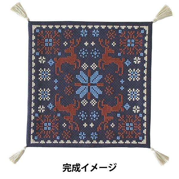 「民族」「伝承」の意味を持つフォークロアなクロスステッチキット。北欧に伝わるスノーフレークのノルディック柄。インテリアにも合わせやすいベーシックなカラーで表現しました。図案を刺したら、タッセルが付いたプレイスマットに仕立てられます。額、ミニ...