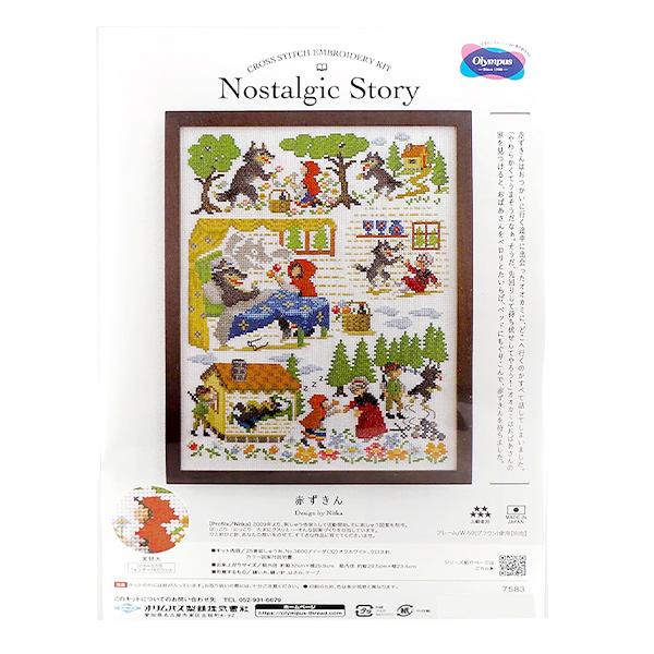 人気刺しゅう作家Nitka(ニトカ)さんとのコラボレーションキット。幼い頃、誰もが一度は夢見た童話の世界をクロスステッチで表現しました。14カウントのアイーダを使用した、刺しごたえのあるキットです。クロスステッチに没頭するとともに、物語の世...