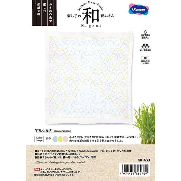 小さな半円と大きな半円を組み合わせた複雑で美しい文様と、爽やかな夏を連想させる色を組み合わせました。伝統文様と、伝統的な配色のかさねの色目から着想を得て現代風にデザインした刺し子花ふきんです。和(Nagomi)シリーズを揃えて季節の移ろいを...