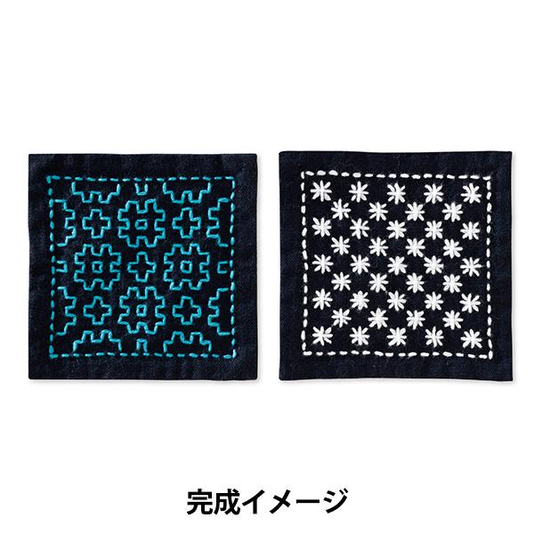 刺し子をはじめてみたい方にオススメ!コースター2枚をかんたんに作れます。図案はプリント済みなので、簡単なタテ・ヨコの柄からスタートできる初心者向けキットです。そして、ナナメをプラスした柄に挑戦してステップアップすることができます![刺繍キッ...