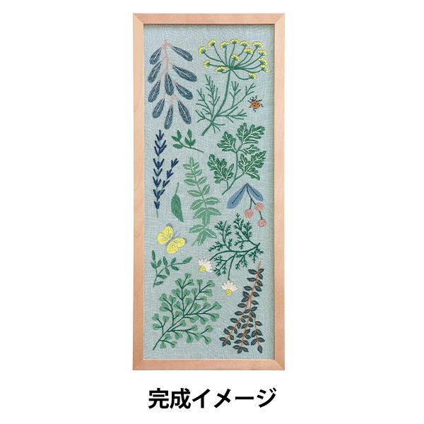 刺しゅう作家マカベアリス先生とのコラボキット第3弾。インテリアアイテムとしても人気の高い、縦型フレームで全柄集めて飾りたくなるシリーズです。「ハーブの庭」夏の強い太陽の下、心身を癒してくれるハーブたち。刺しゅう時間も癒しのときとなりますよう...