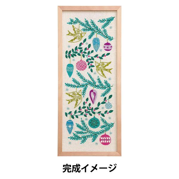 刺しゅう作家マカベアリス先生とのコラボキット第3弾。インテリアアイテムとしても人気の高い、縦型フレームで全柄集めて飾りたくなるシリーズです。「ホリデーバード」喜びの季節を迎えるために、暖かな部屋にオーナメントを飾りましょう。今年もめぐる季節...