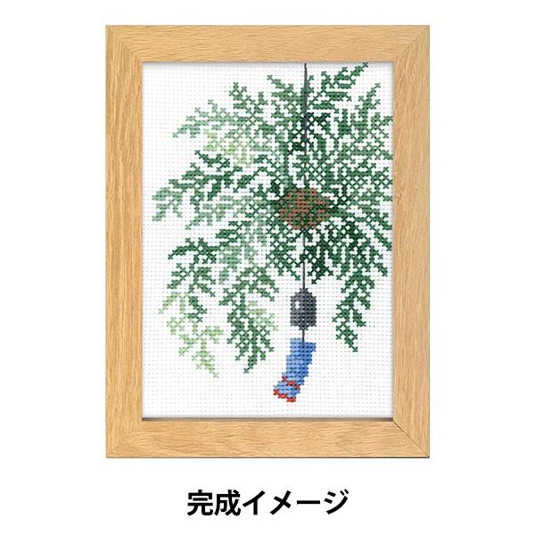 クロス・ステッチキット「12ヵ月シリーズ」。『12ヵ月のBONSAI』は1月から12月までそれぞれ季節に合わせた樹木の「盆栽」をテーマとしたシリーズです。壁掛け・スタンド兼用できる専用フレーム付で完成後すぐに飾ってお楽しみいただけます。※キ...