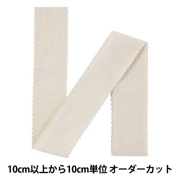お好きな図案と針と糸を用意して、ワンポイント刺しゅうはいかがですか?刺し終わったら、通園バッグや巾着・タオル・ランチョンマット等に縫い付けて完成です。縫い付ければ簡単にオリジナル作品が作れますよ。数量1が10cmとなりますのでご希望の長さに...