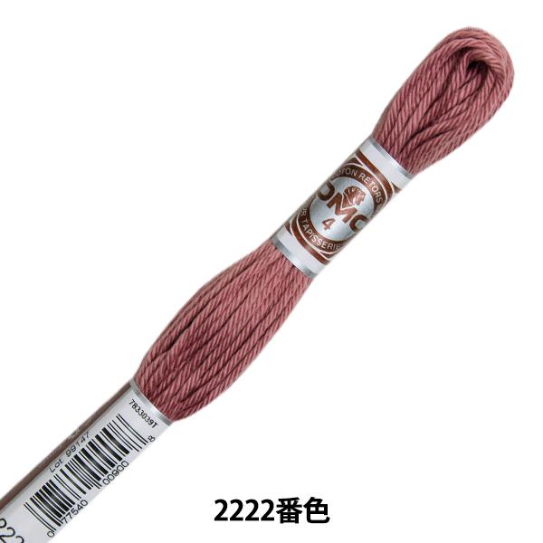 最高級エジプト綿を使用した、しなやかで柔らかい刺繍糸です。ガス処理されているので毛羽が目立ちにくいです。[クロスステッチ コットン ロングステッチ ハーフステッチ ピンク系 淡色]◆素材:最高級エジプト綿(長繊維)100%◆番手:4番◆糸長...