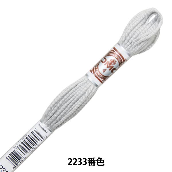 最高級エジプト綿を使用した、しなやかで柔らかい刺繍糸です。ガス処理されているので毛羽が目立ちにくいです。[クロスステッチ コットン ロングステッチ ハーフステッチ 白系 淡色]◆素材:最高級エジプト綿(長繊維)100%◆番手:4番◆糸長:1...