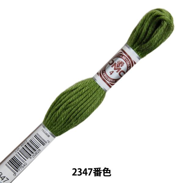 最高級エジプト綿を使用した、しなやかで柔らかい刺繍糸です。ガス処理されているので毛羽が目立ちにくいです。[クロスステッチ コットン ロングステッチ ハーフステッチ 緑系 淡色]◆素材:最高級エジプト綿(長繊維)100%◆番手:4番◆糸長:1...