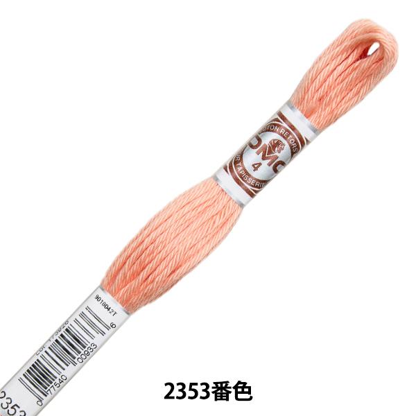 最高級エジプト綿を使用した、しなやかで柔らかい刺繍糸です。ガス処理されているので毛羽が目立ちにくいです。[クロスステッチ コットン ロングステッチ ハーフステッチ ピンク系 淡色]◆素材:最高級エジプト綿(長繊維)100%◆番手:4番◆糸長...