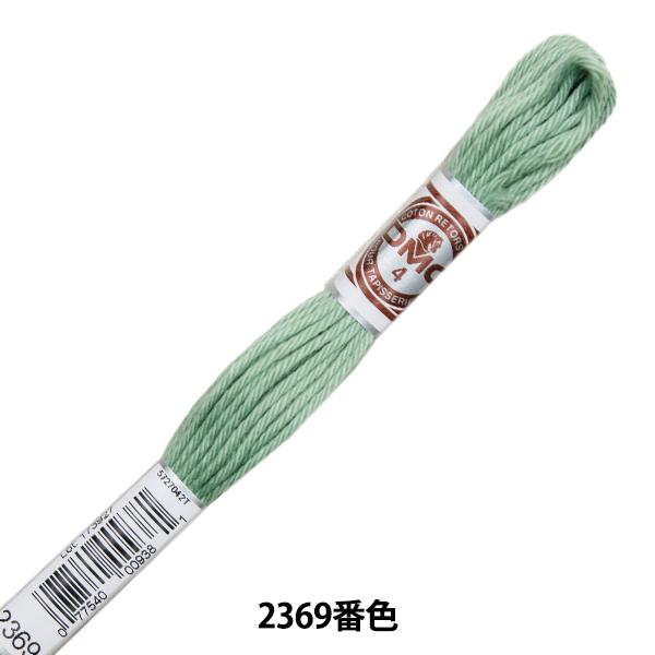最高級エジプト綿を使用した、しなやかで柔らかい刺繍糸です。ガス処理されているので毛羽が目立ちにくいです。[クロスステッチ コットン ロングステッチ ハーフステッチ 緑系 淡色]◆素材:最高級エジプト綿(長繊維)100%◆番手:4番◆糸長:1...
