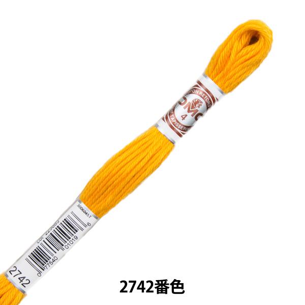 最高級エジプト綿を使用した、しなやかで柔らかい刺繍糸です。ガス処理されているので毛羽が目立ちにくいです。[クロスステッチ コットン ロングステッチ ハーフステッチ 黄色系 淡色]◆素材:最高級エジプト綿(長繊維)100%◆番手:4番◆糸長:...