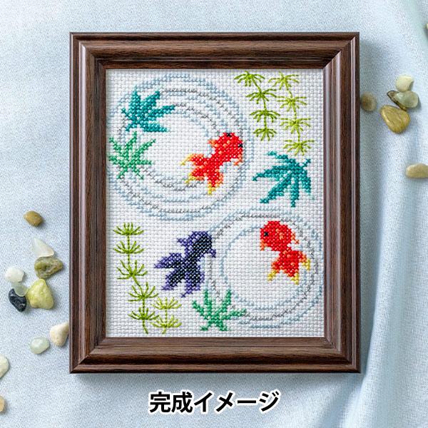 ホワイトとオーロラのラメジャバクロスに、夏の縁日の金魚を描きました。オーロラとシルバーがきらめくさわやかなデザインのきらめく日本の季節。程よいボリューム感でクロスステッチをお楽しみいただけます。完成したらすぐに飾れるフレーム付き。[刺繍 し...