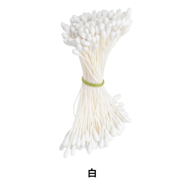 花の中心にお使いいただける「花芯」です。アートフラワー、布花、つまみ細工の他、アクセサリーやぬいぐるみ、編みぐるみの目鼻などにお使いいただけます。又、花びらパーツと組み合わせて、髪飾り、ウエディングブーケ等、あなたのアイデアであらゆる手芸作...